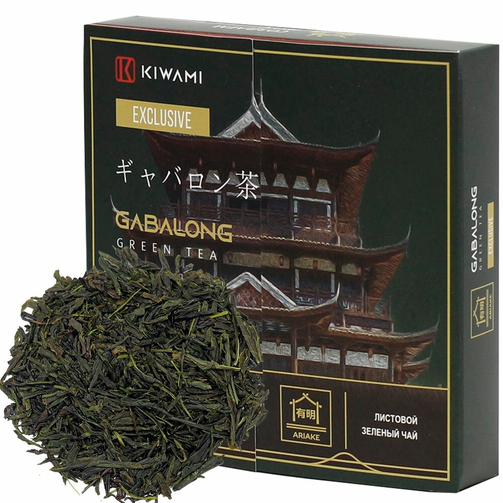 Японский зеленый чай габалонг Exclusive 100 грамм, Ariake KIWAMI