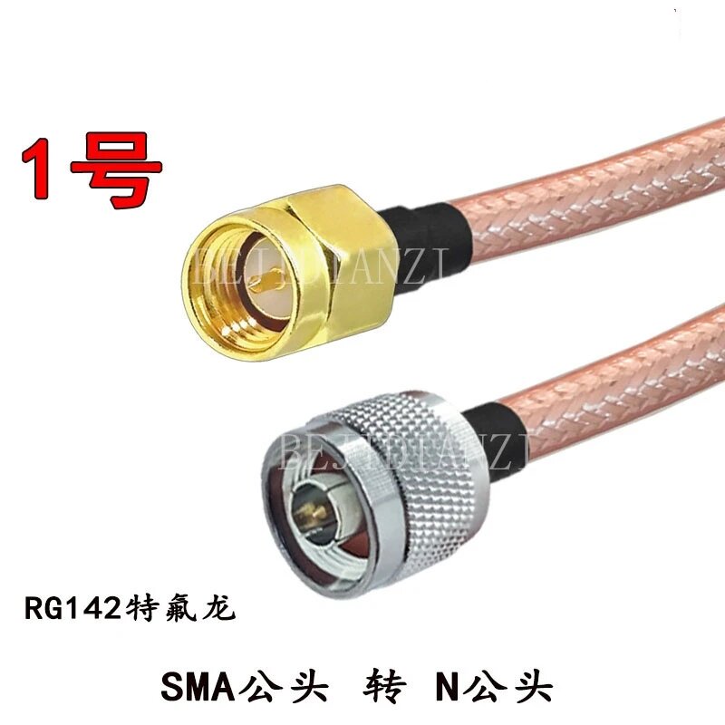 Соединительный кабель SMA-N, N-head, N-type Адаптерный кабель, N-male, 50-3 Удлинительный кабель, SMA male и female RG142 RF кабель