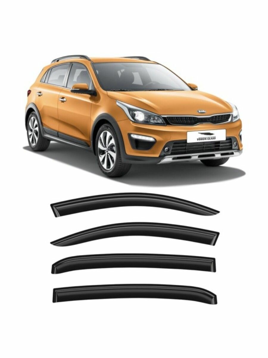 Дефлекторы неломающиеся 4 шт. для а/м Kia Rio X-Line, Voron Glass DEF00905