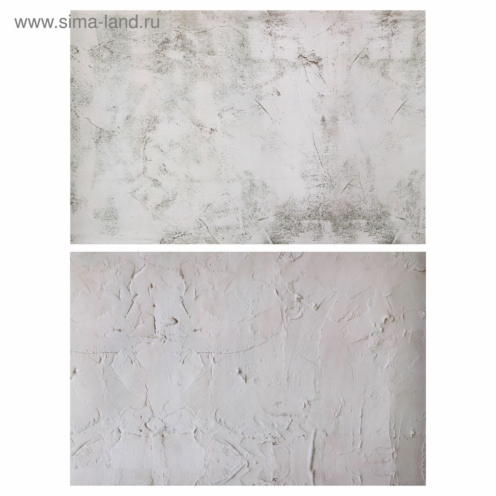 Фотофон для съёмок, двусторонний бумага 300 г "Штукатурка", 57x87 см