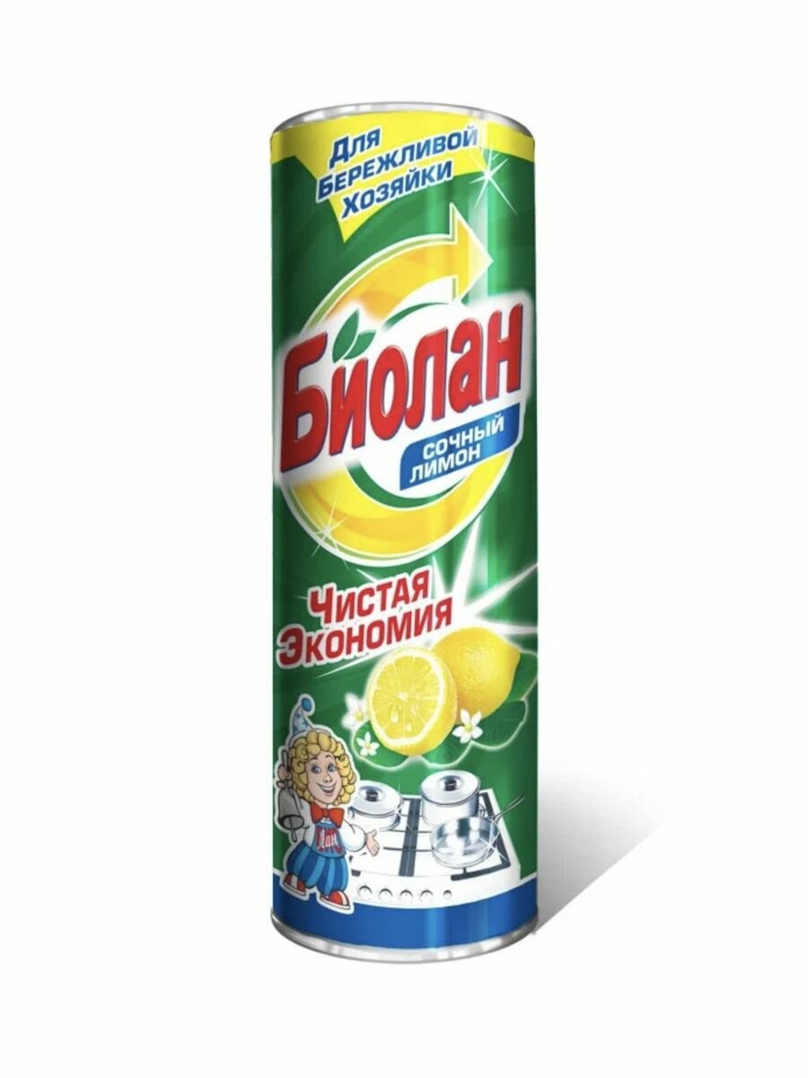 Порошок чистящий универсальный Сочный лимон 400 г