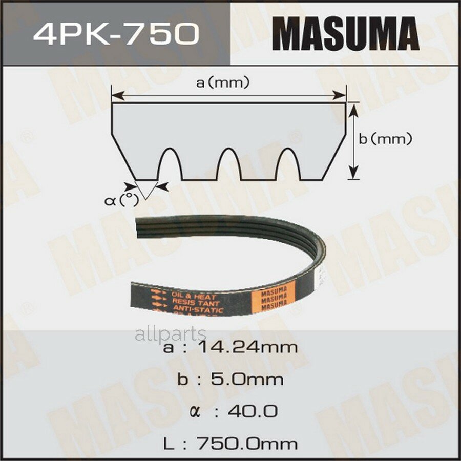 MASUMA 4PK-750 Ремень ручейковый