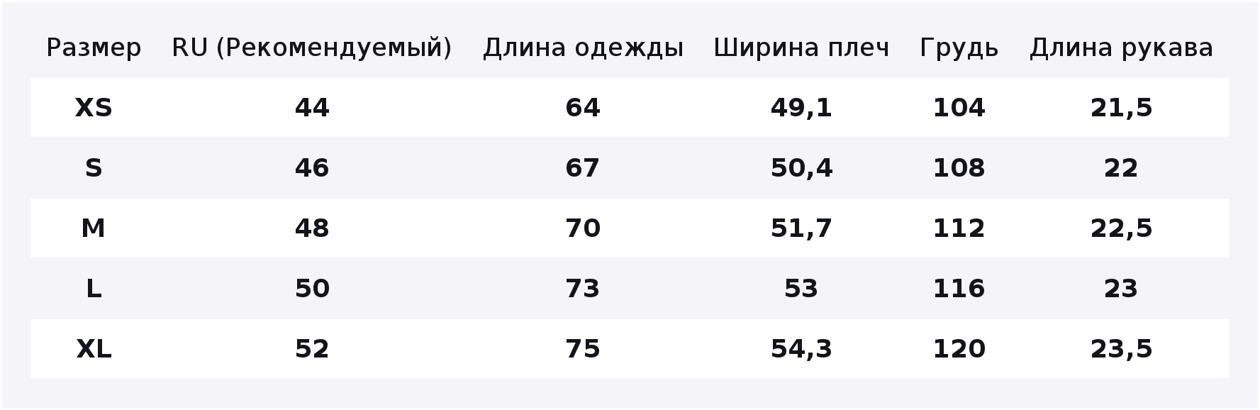 Майка Boneless, размер М — фото 1
