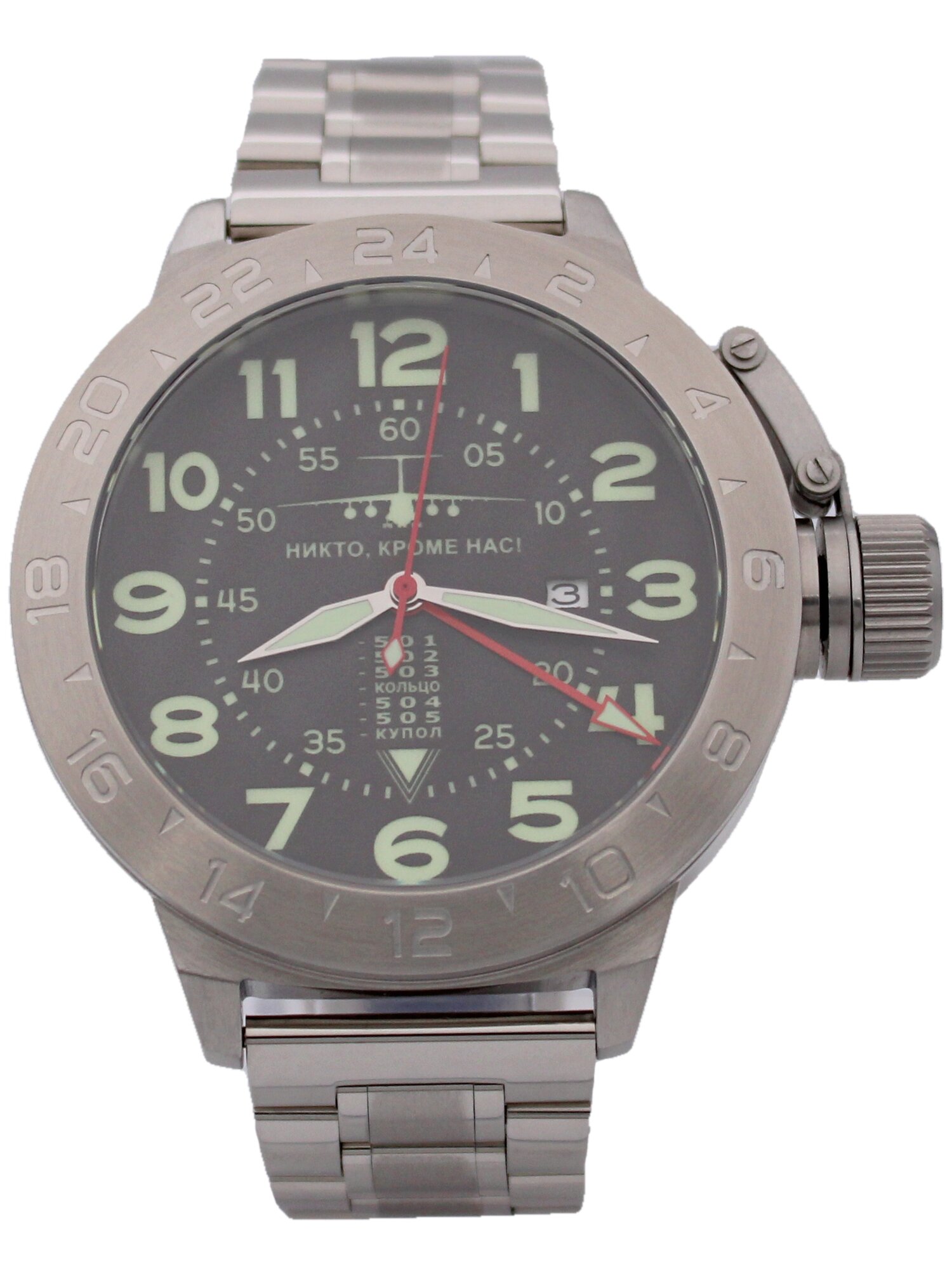 Наручные часы