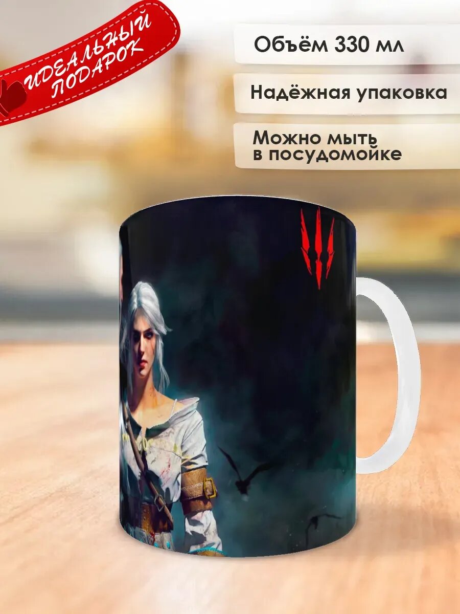 Кружка Цирилла — фото 1