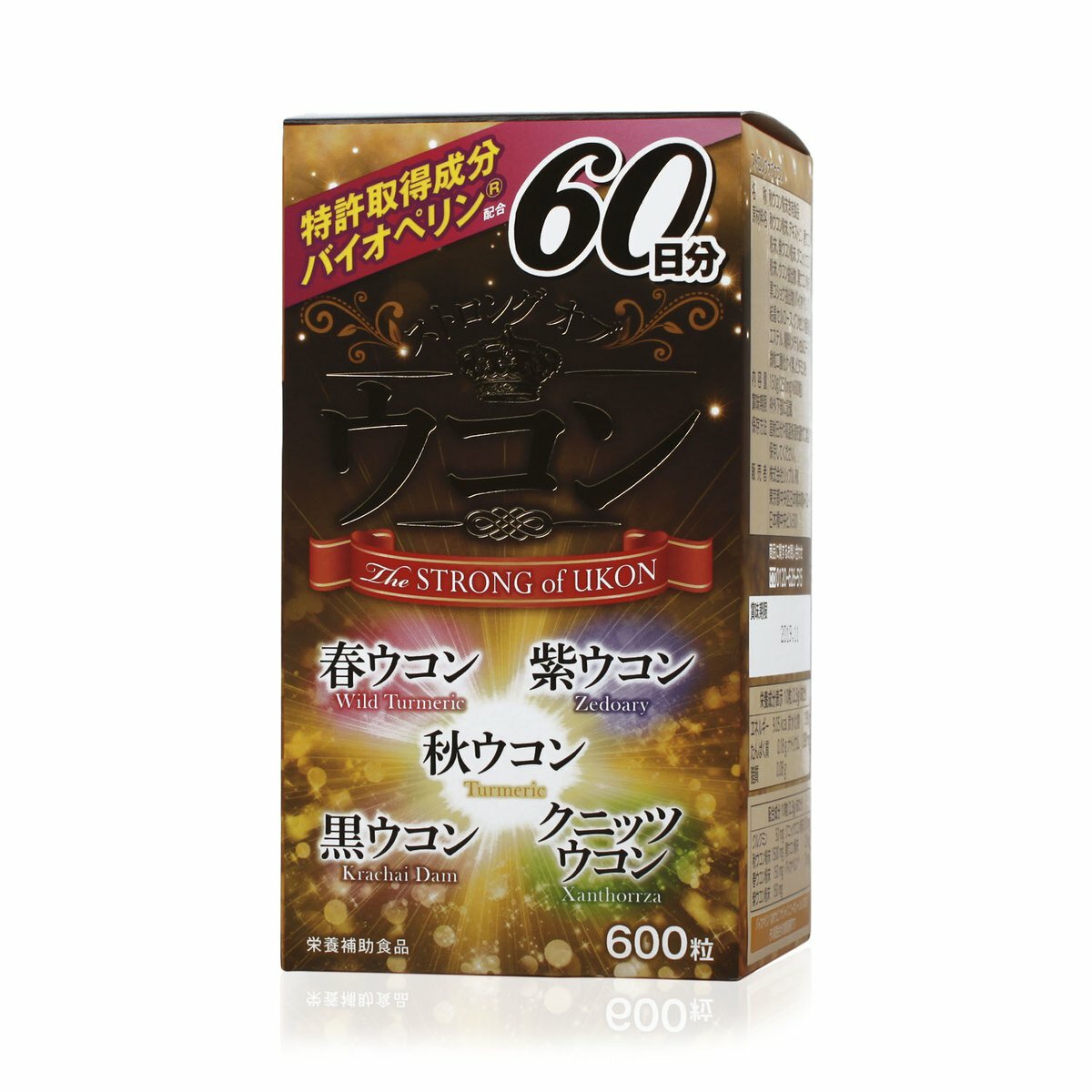 Биологически активная добавка Infinity Beaute et Sante "Сила Куркумы", 600 таб.