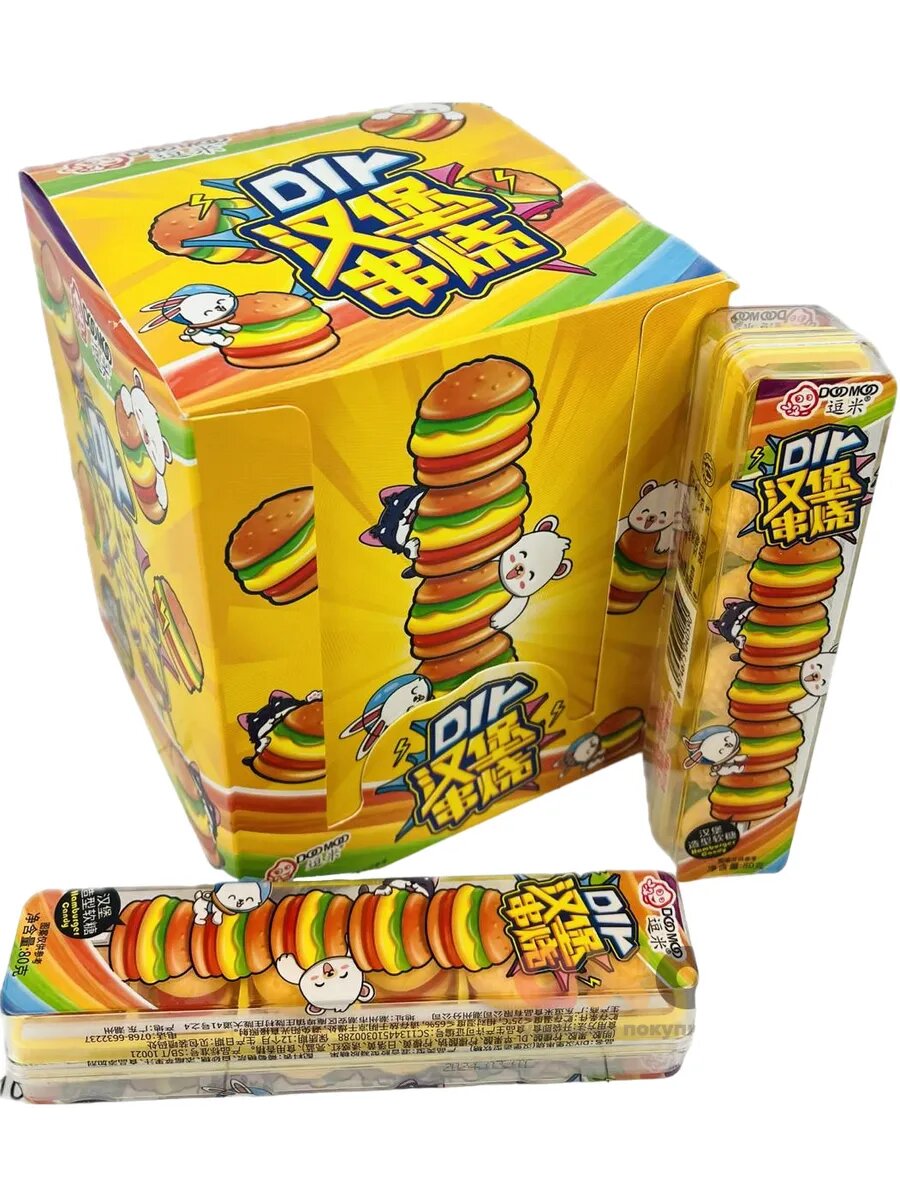 Мармеладные Бургеры на палочке 80 г * 9 шт