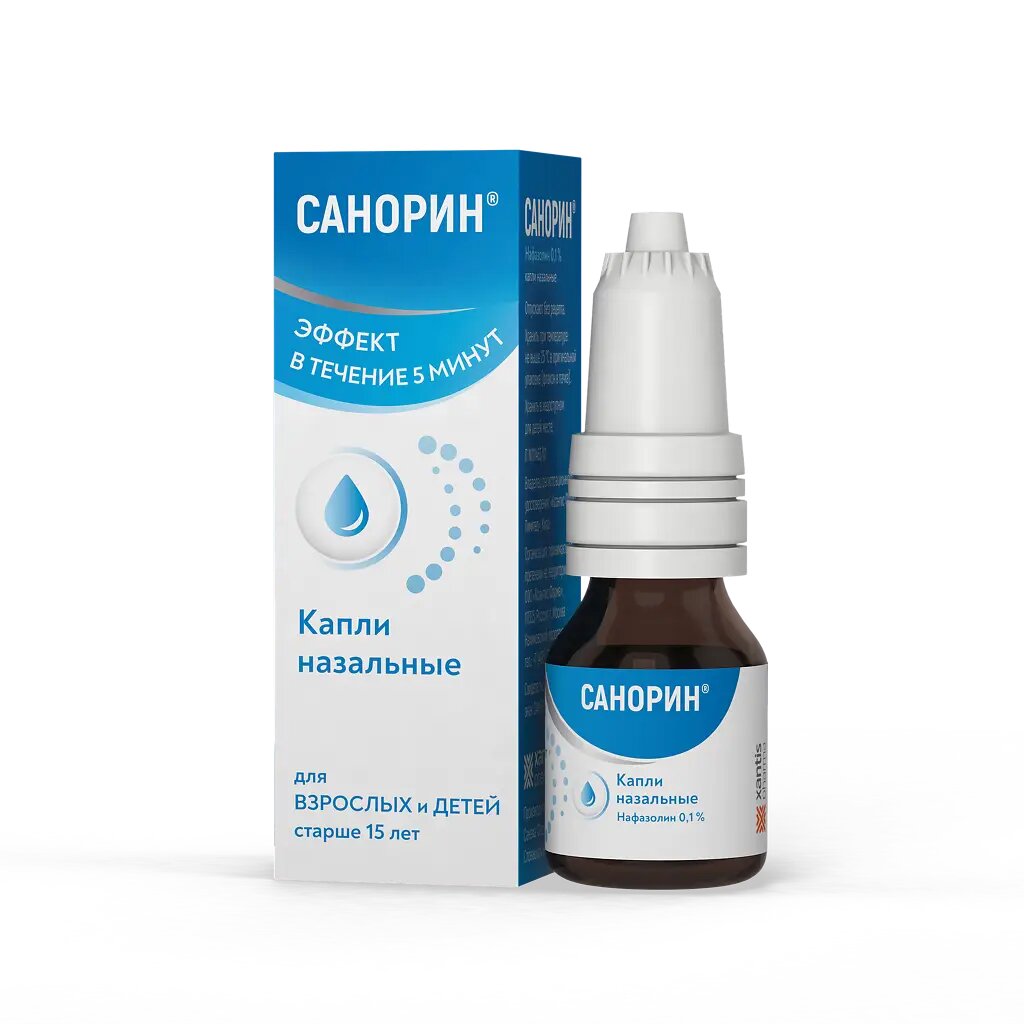 Санорин капли назальные 0,1 % 10 мл 1 шт