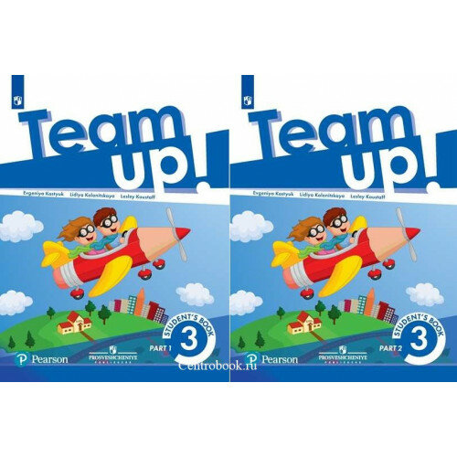 Костюк Е. В, Колоницкая Л. Б, Кустаф Л. Team Up. Английский язык. 3 класс. Учебник. В двух частях. (Комплект). 2021