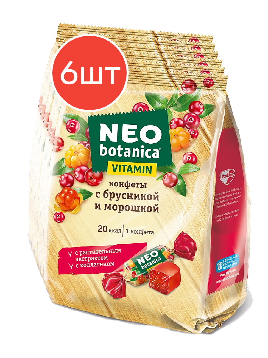 Конфеты желейные Neo Botanica Vitamin с брусникой и морошкой, 200гр 6шт
