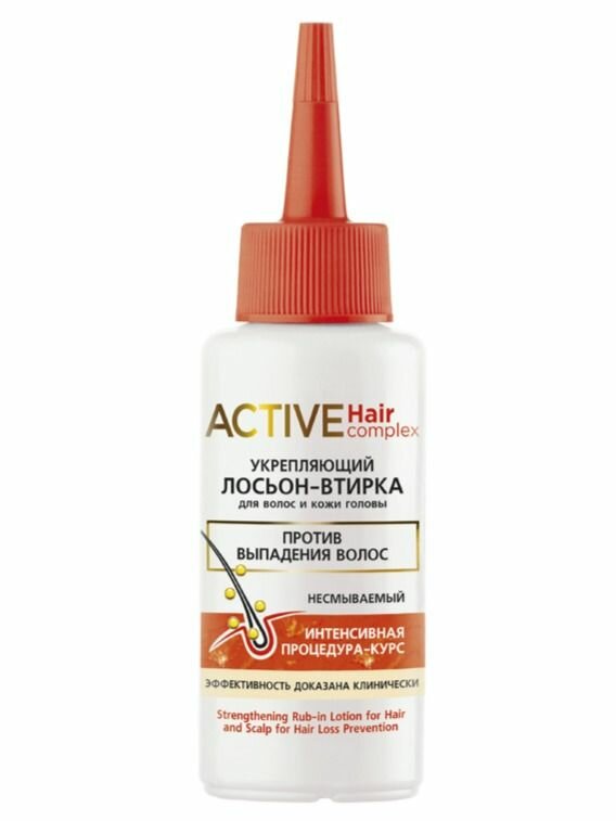 Витэкс Лосьон для волос Active HairComplex Втирка укрепляющая несмываемая против выпадения волос 80мл