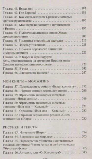 Другие цвета — фото 1