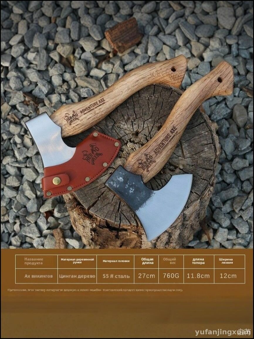 Премиальный бестселлер топор универсал