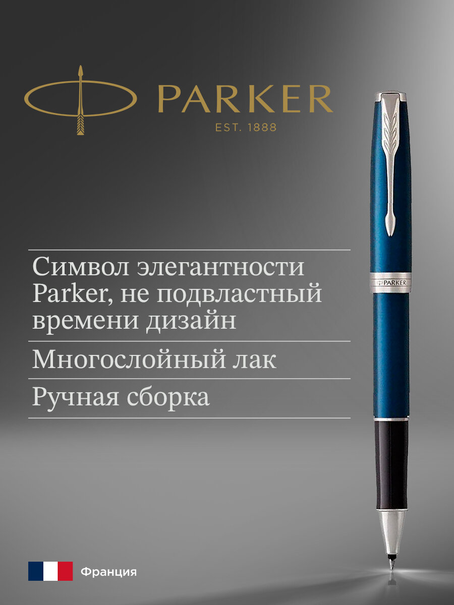 Ручка роллер Parker Sonnet Core T539 LaqBlue CT, цвет чернил черный (cw1931535)
