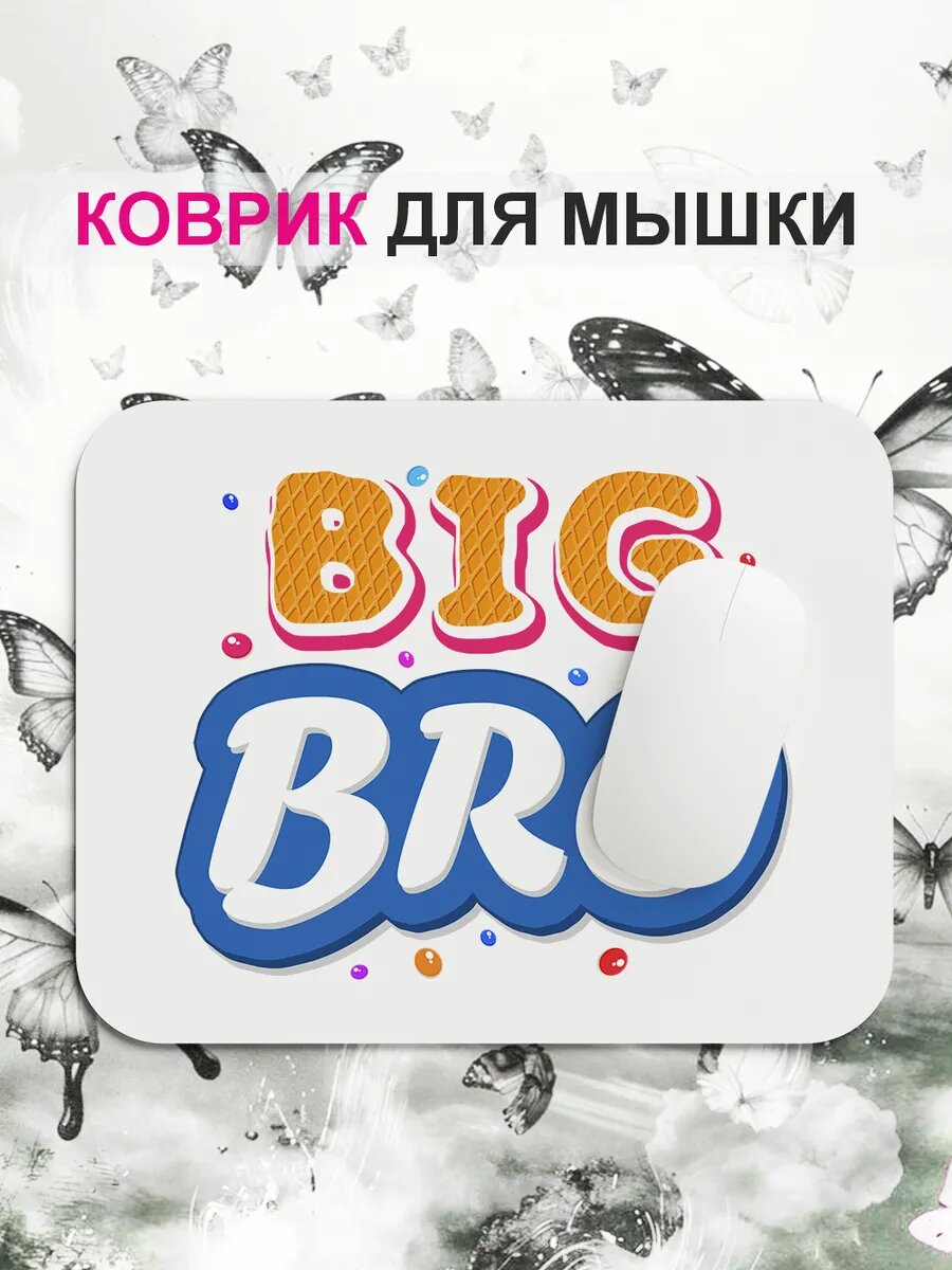 Коврик для мышки с принтом