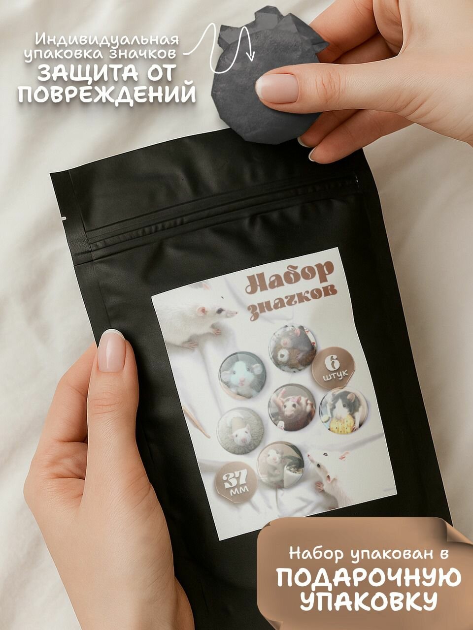 Значки с крысками — фото 1