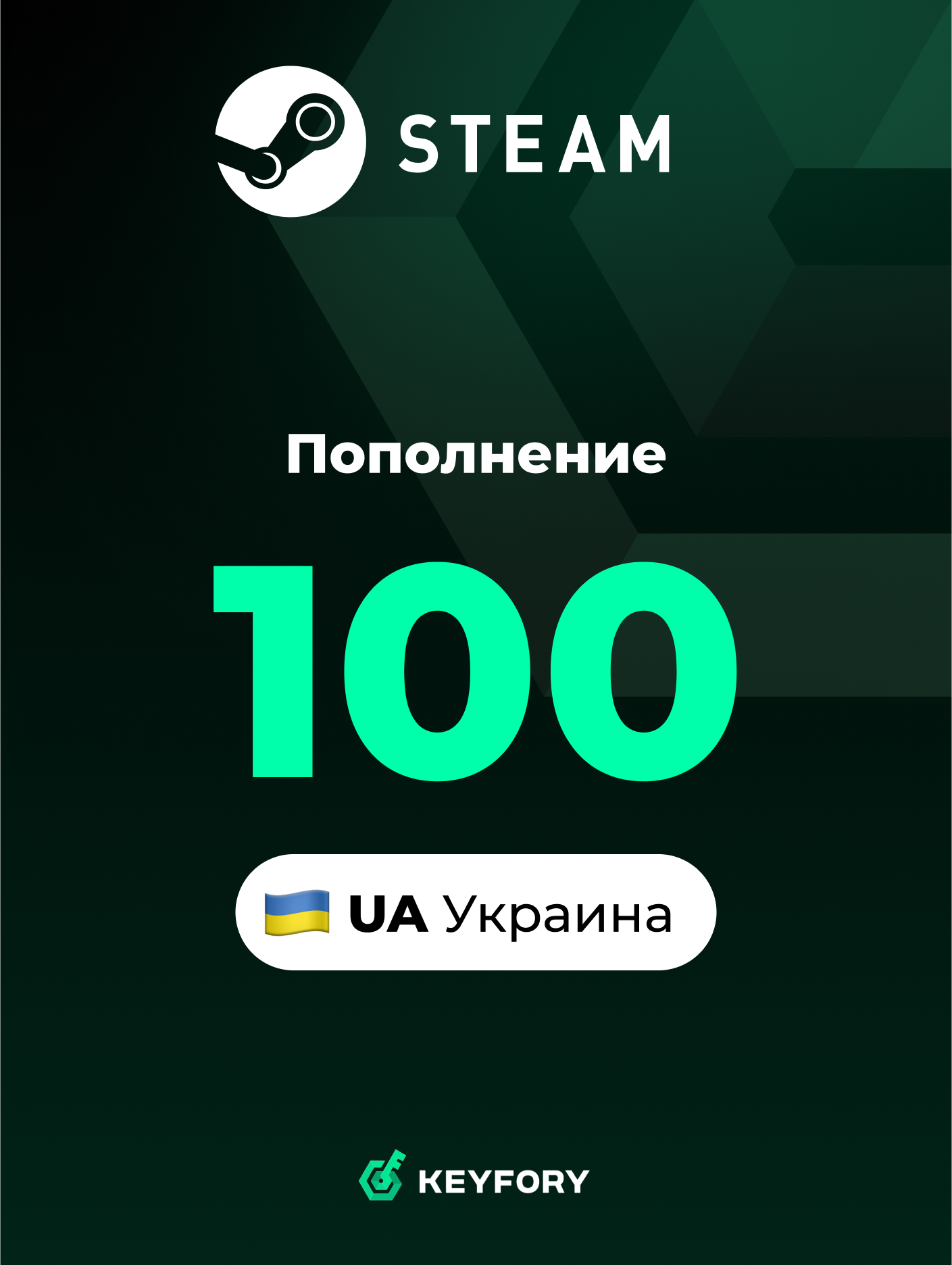 Подарочная карта Steam Украина 100 гривен / Цифровой код, пополнение счета / Steam Gift Card UAH