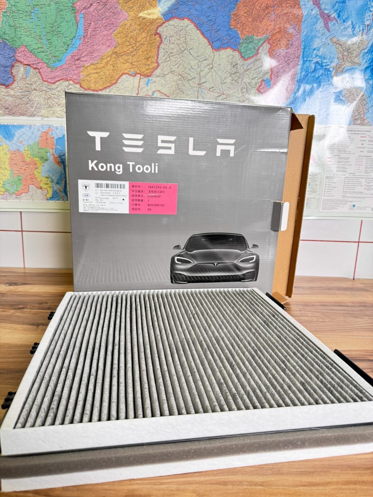 Салонный фильтр hepa для ТО Tesla Model X и S с 2021 года 1647254-00-A