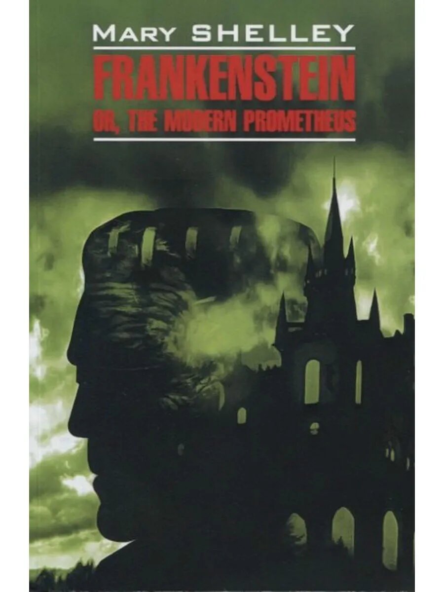 Frankenstein or modern prometheus: Книга для чтения на англи