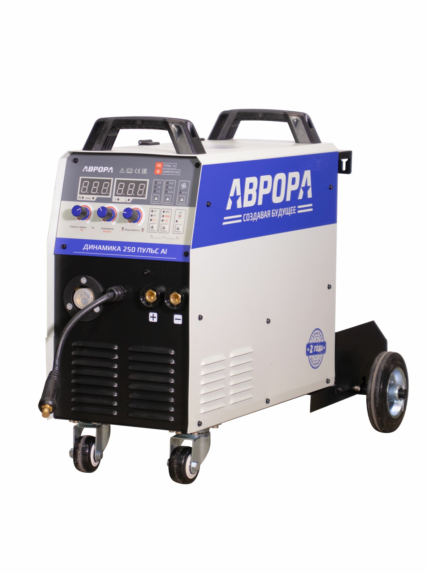 Инверторный сварочный полуавтомат аврора Динамика 250 пульс Al