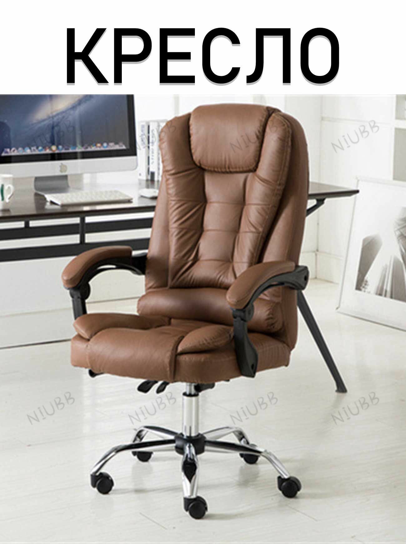 Офисное креслоw