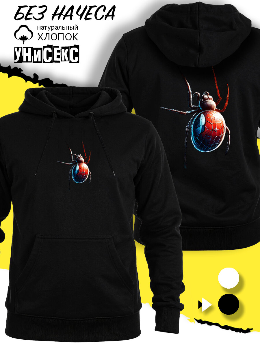 Худи Толстовка свитшот паук