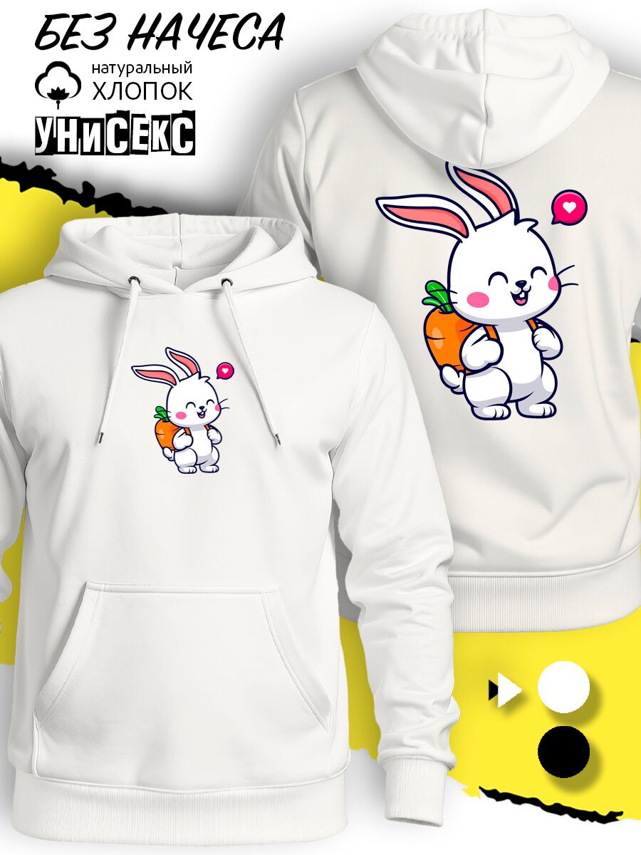 Худи Толстовка свитшот заяц с морковкой