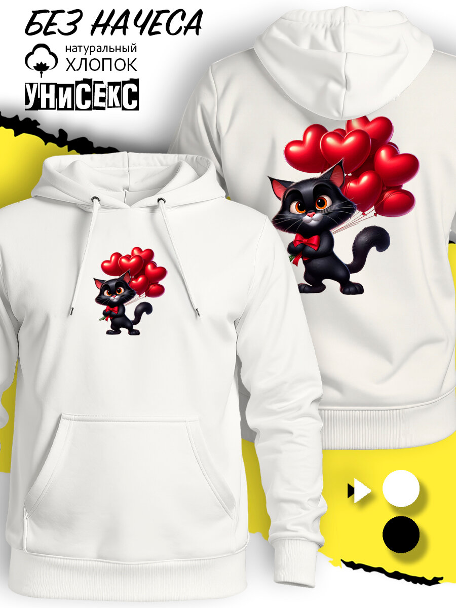 Худи Толстовка свитшот кот с шариками день влюбленных
