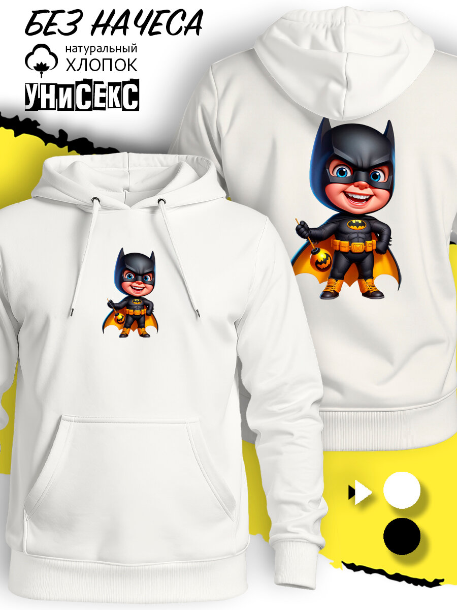 Худи Толстовка свитшот с ребенком Бэтменом Batman