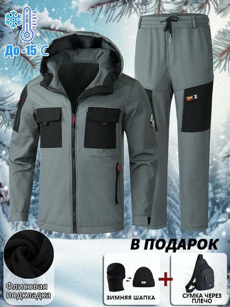 Спецодежда зимняя мужская, костюм рабочий теплый, для работы на улице, защита от мороза