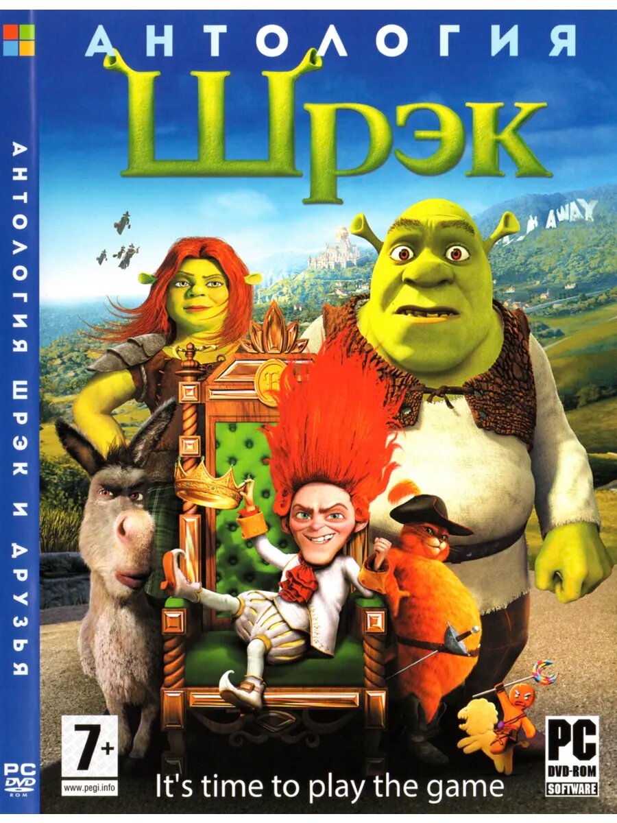 Антология Шрек и друзья, игра для ПК на DVD