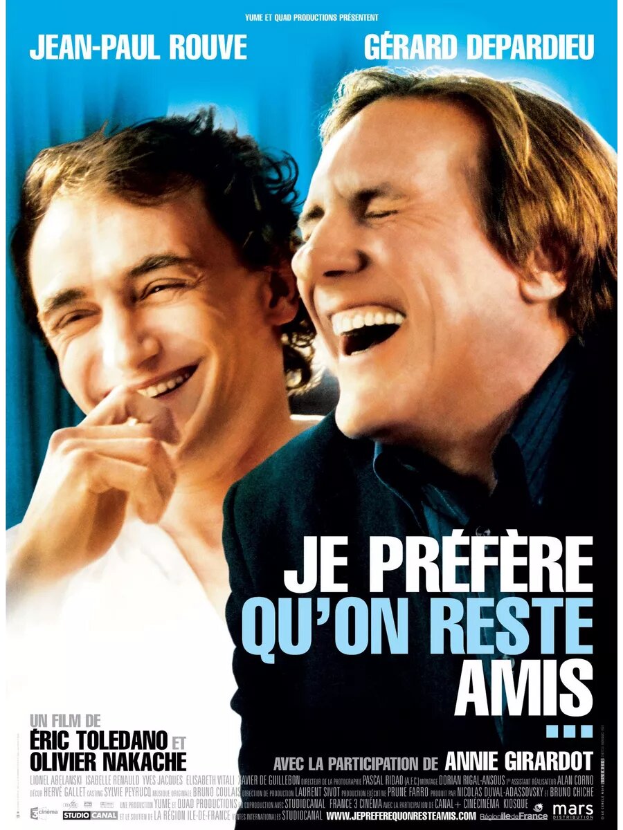 Просто друзья (2005)( DVD-R)