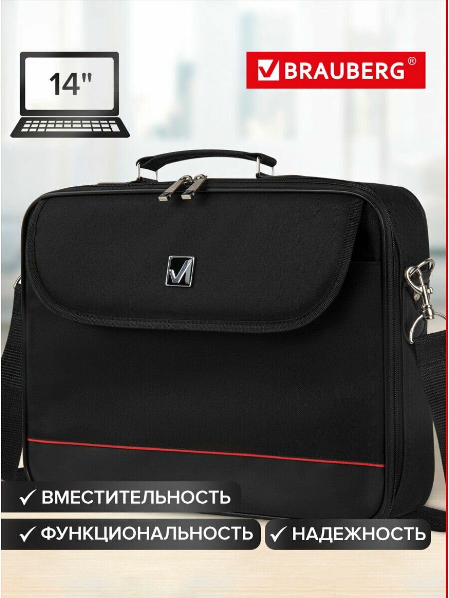 Сумка для ноутбука через плечо 13 14 дюймов, портфель для документов с ремнем и ручками, откидная крышка, черная, 26х36х3 см, Brauberg Processor