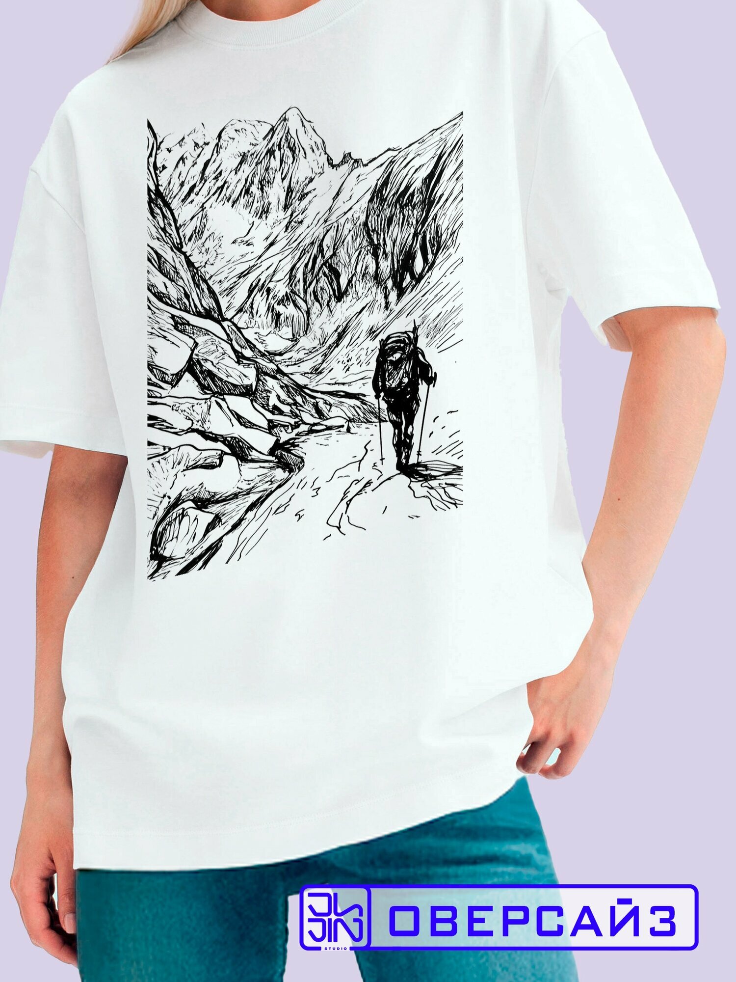 Футболка оверсайз женская с принтом Альпинист в минималистичной черно белой графике с высокими горами и скалами, белый хлопковый трикотаж с прикольным рисунком на груди