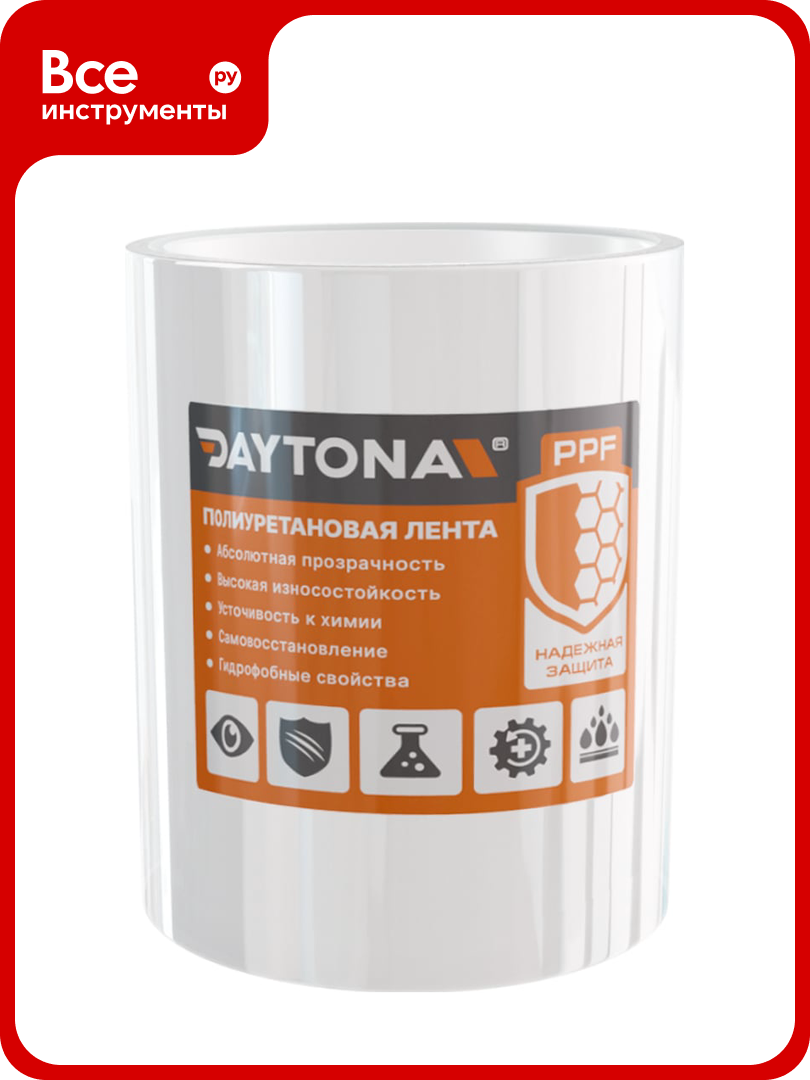 Антигравийная защитная лента полиуретановая Daytona 150мм х 5м, толщина 190мкр