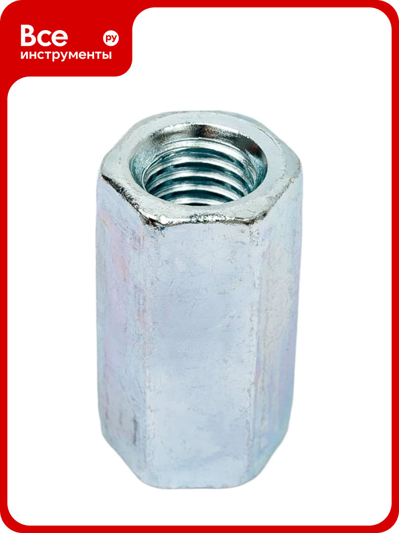 Соединительная гайка STEELREX DIN 6334, цинк, М12, 8 шт. 0220012000B500000864, из разных, разных материалов