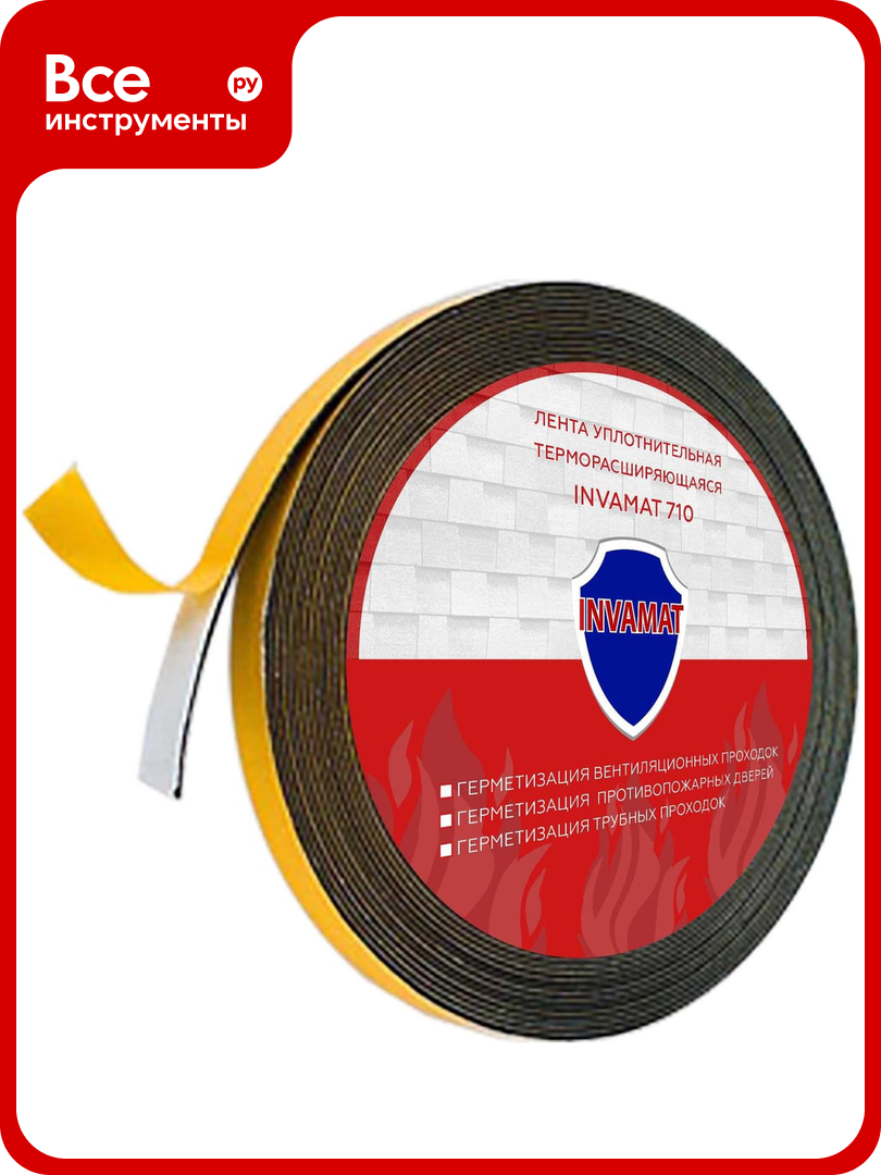 Терморасширяющаяся уплотнительная лента INVAMAT 710 2x20 мм 1044