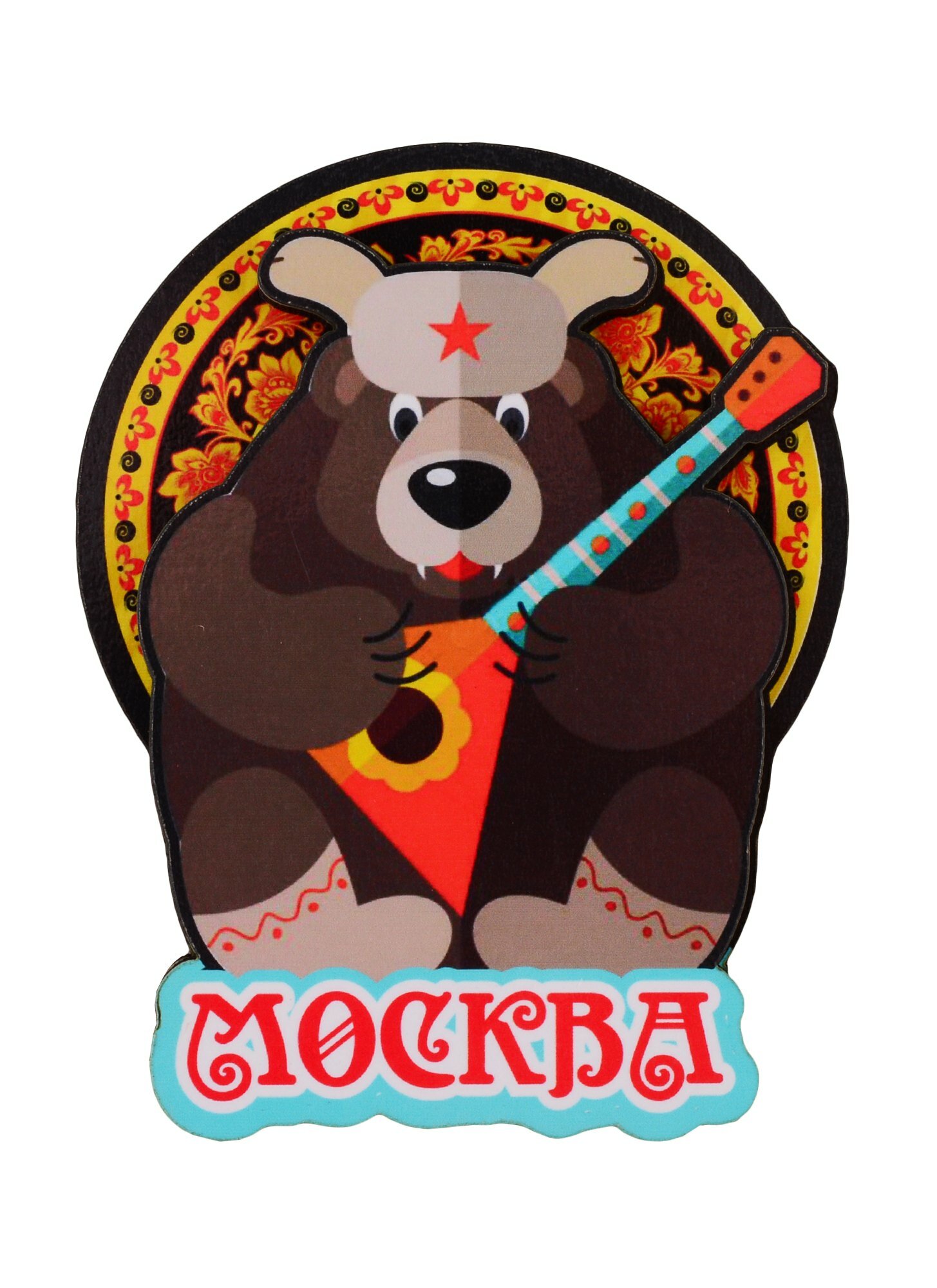 ГС Магнит Россия Медведь с балалайкой вид 2 (дерево)