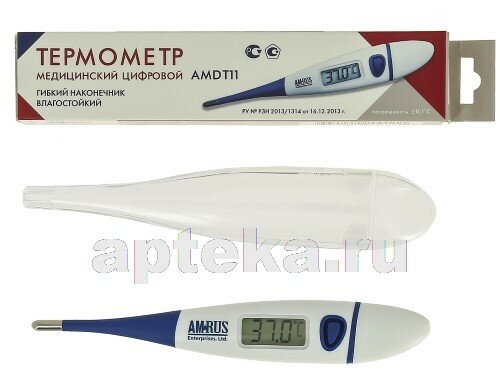Термометр медицинский цифровой amdt-11 с гибким наконечником, большим дисплеем, влагоустойчивый