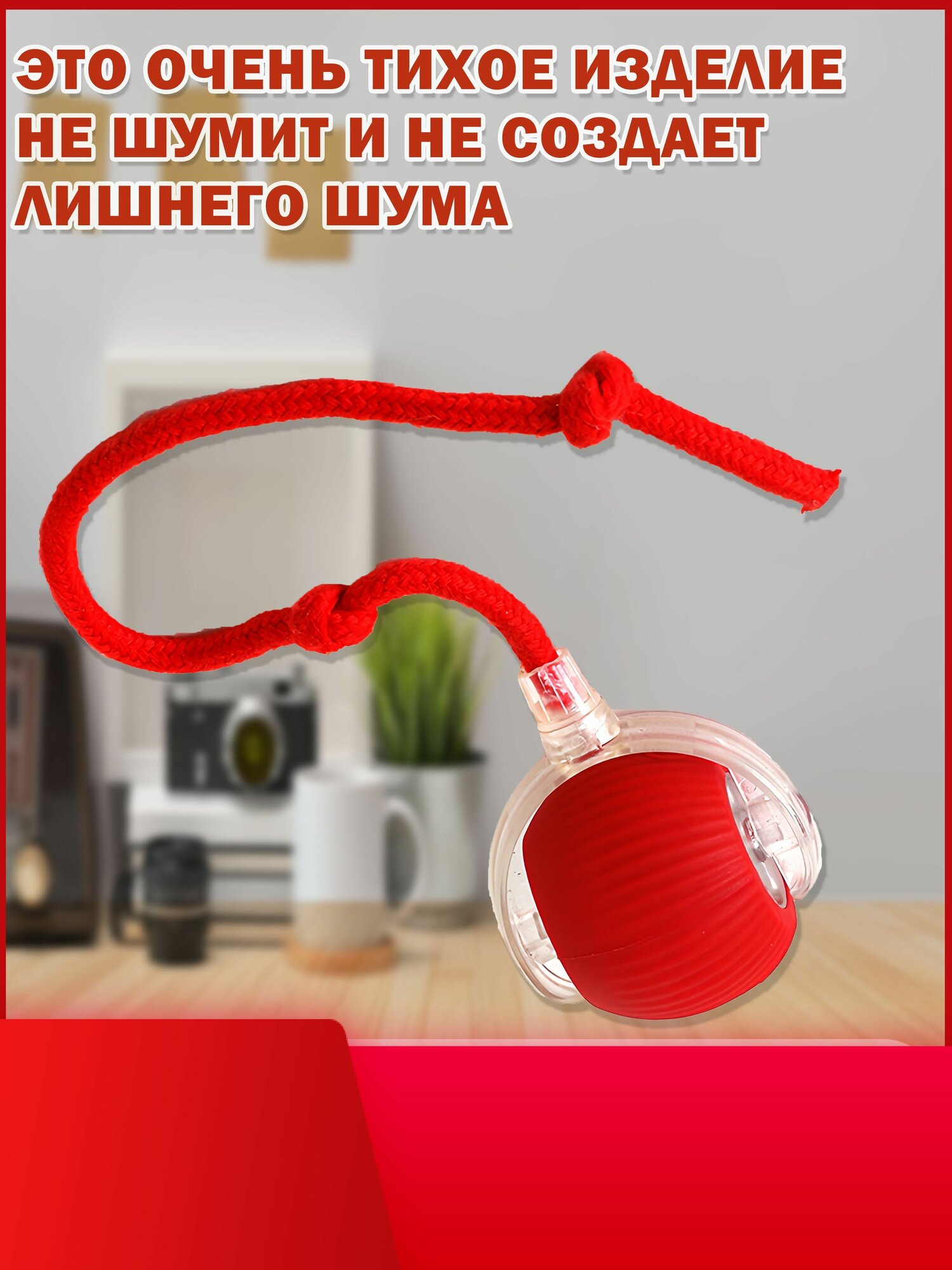 Игрушка для животных — фото 1
