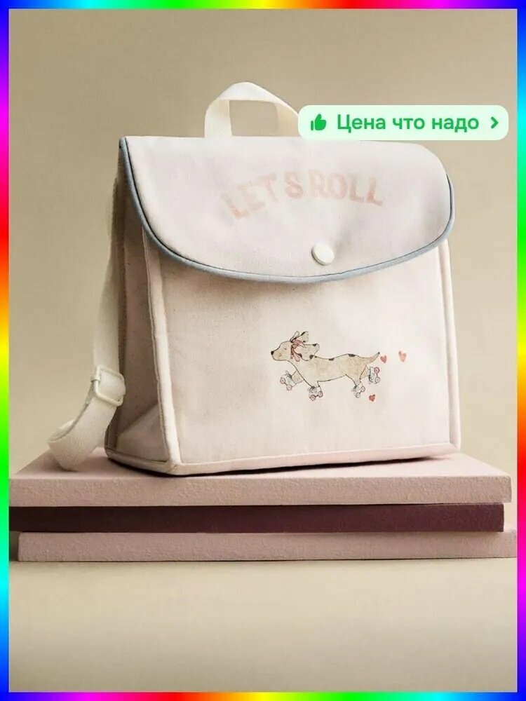 Аксессуар для бутылочки