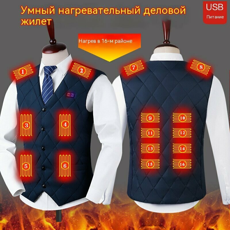 Деловой жилет, 16-зонный жилет с электрическим обогревом, жилет с USB-зарядкой, синий, 3XL, Blue