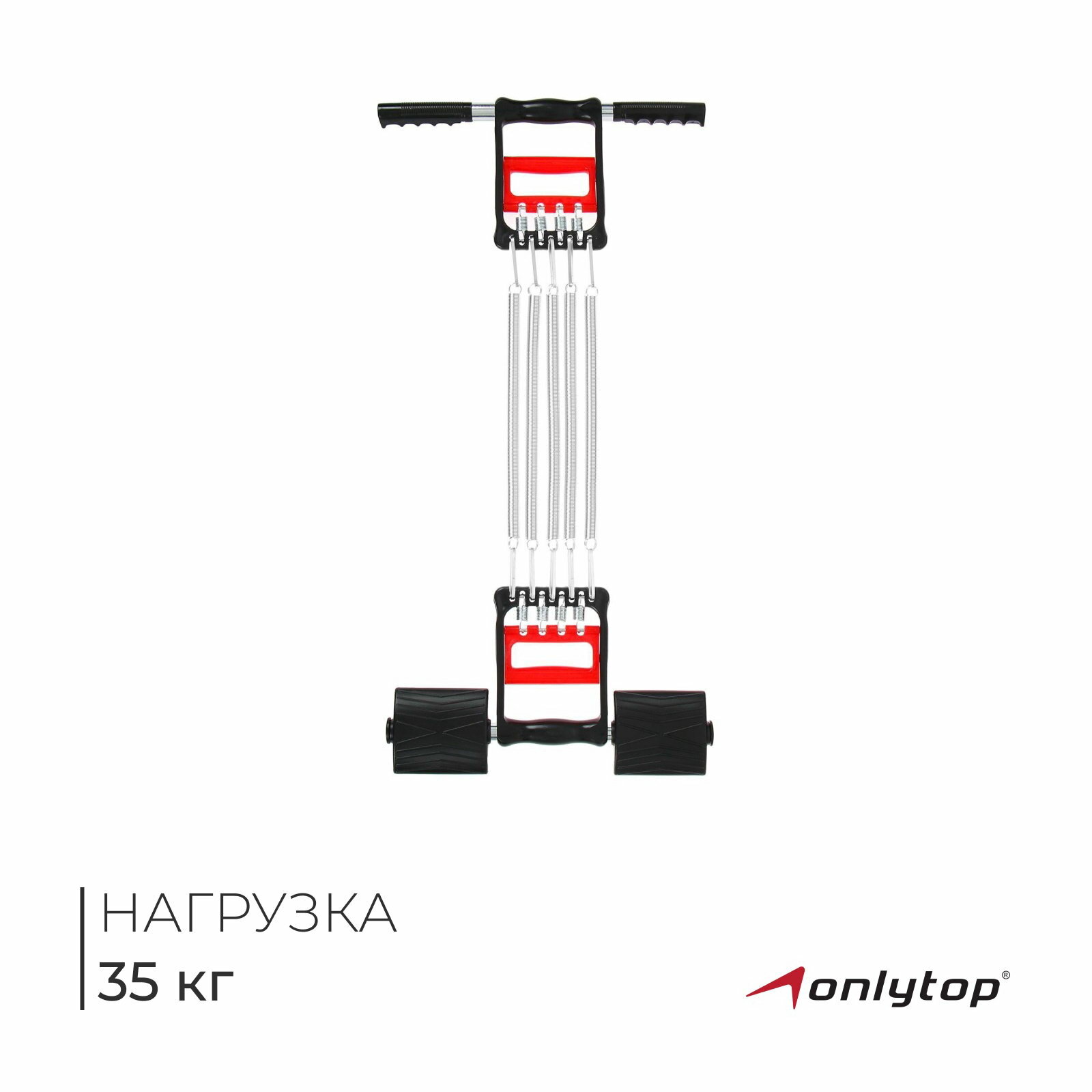 Эспандер 2 в 1: для пресса и грудных мышц, 35 кг, вид эспандера: грудной