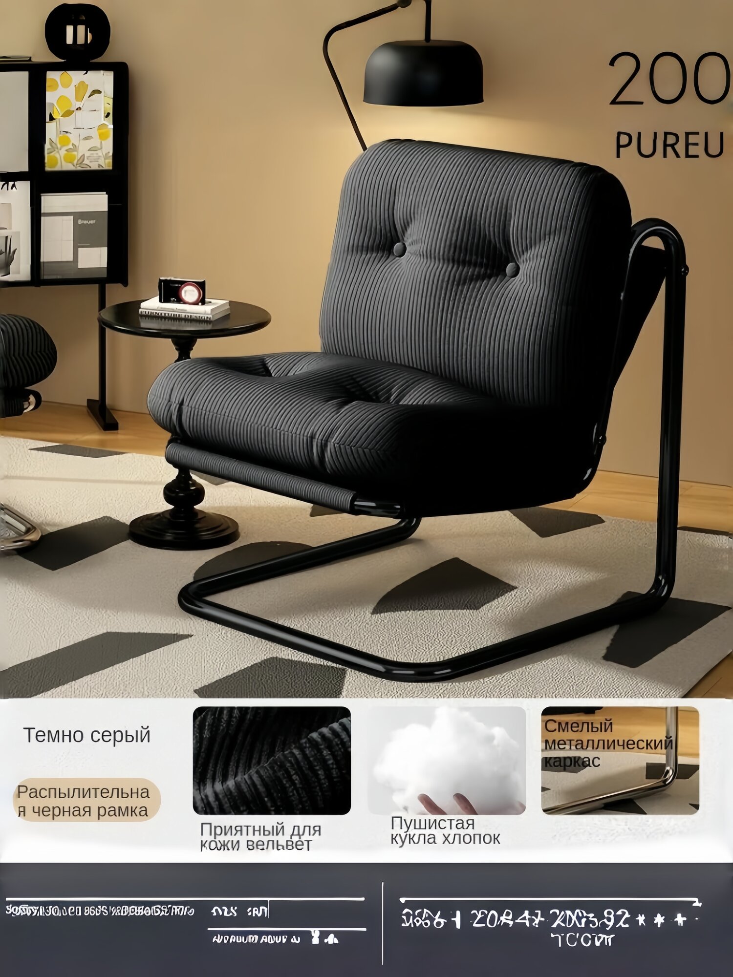 Диван-кресло ZXC lazy sofa, односпальное, без подлокотников, высоковыкатное, бархат