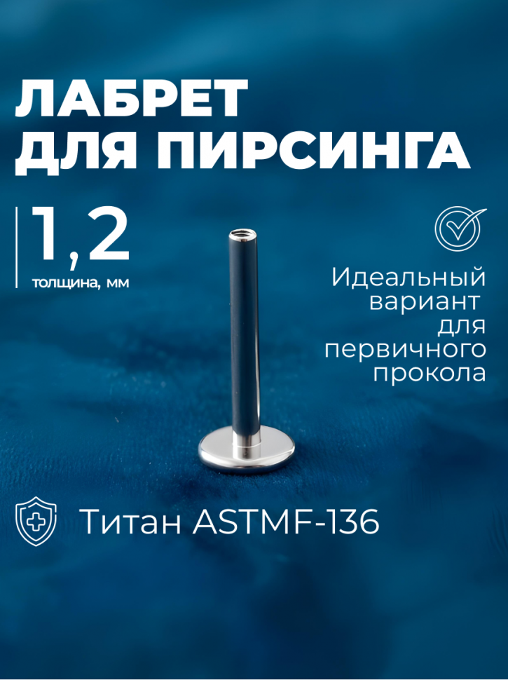 Пирсинг Pirsa