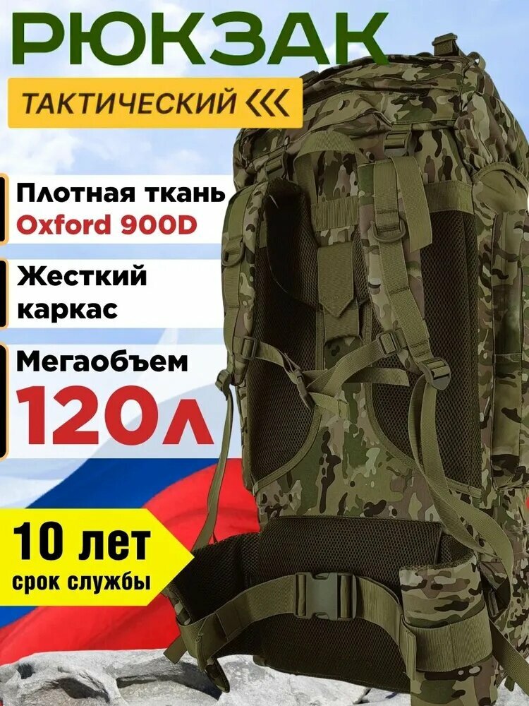Рюкзак