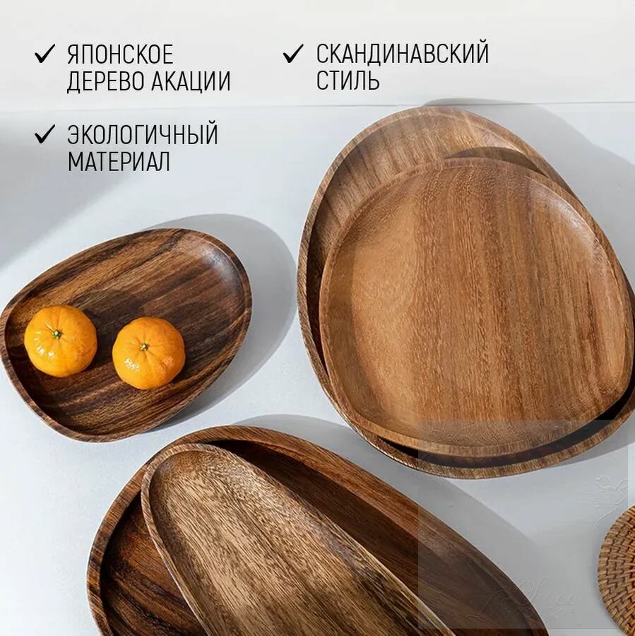 Тарелка — фото 1