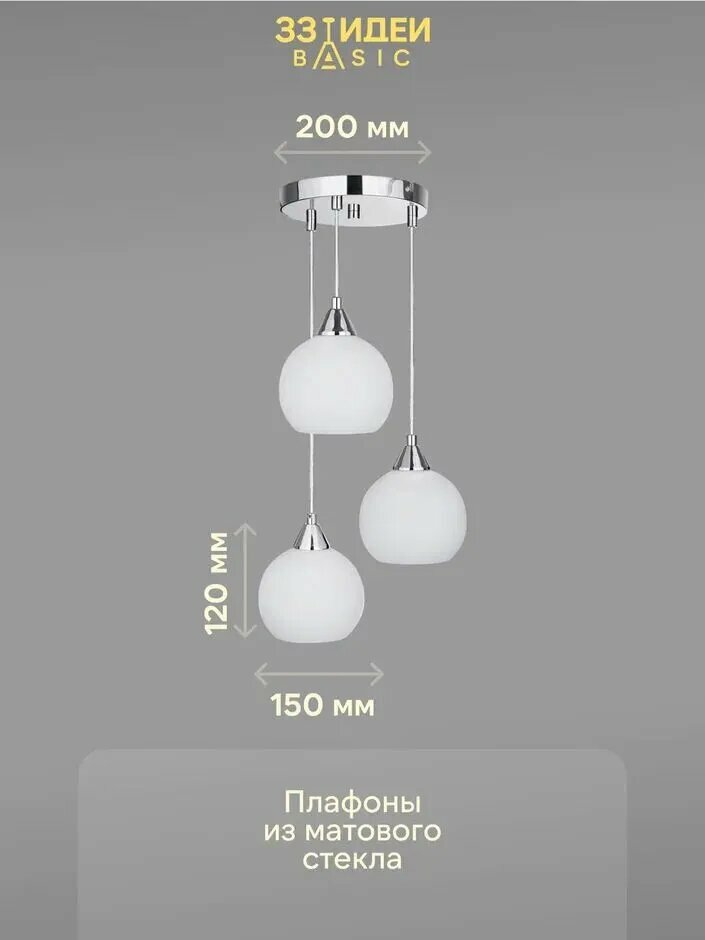 Люстра, E27, 75 Вт — фото 1
