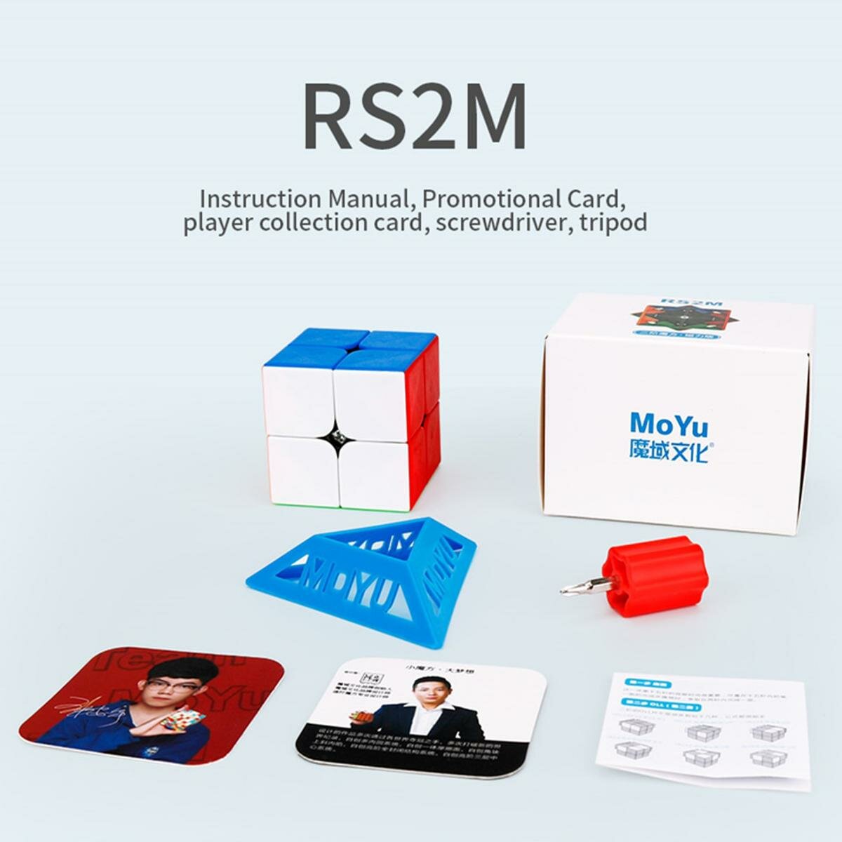 2020 MoYu RS2 M Магнитный 2x2x2 Magic Speed Cube 2x2 Magico Cubo RS2M RS3M RS4M Магнитный куб-головоломка Развивающая иг