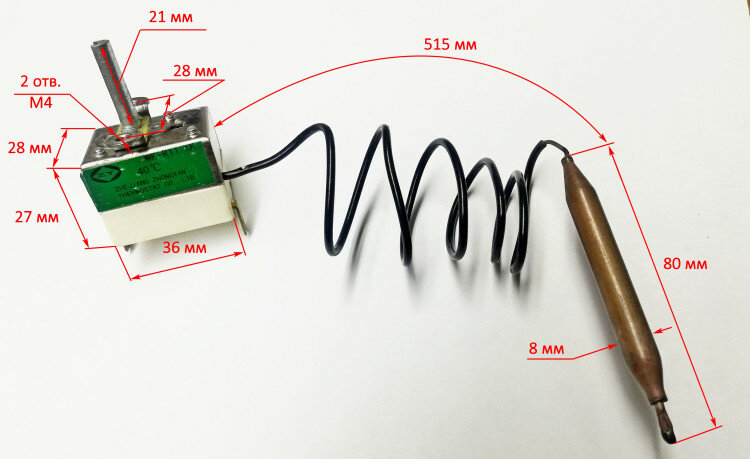 Термостат капиллярный 61/54/12 16А 250В 40C WK-R11 для ТЭП-3000 61/54/12